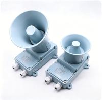 China YHC5-1 Marine Horn Loudspeaker YHC10-1/YHC25-1 5W/10W High-Power PA Horn 120V -20~+55 Operating Temp for sale