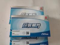 China 1000450457 Weichai Double Iridium Spark Plug for Natural Gas & LNG Engines 1.5 Year Warranty Engine Parts Model for sale