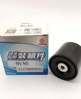 China Weichai Genuine WP13 Diesel Engine Belt Tensioner 612700060032 Idler Generator Piston Type Model 6H1 1 Year Warranty for sale