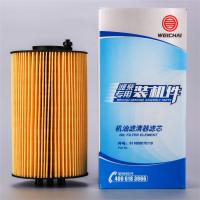 China Weichai 611600070119 Original Factory Genuine  Element Diesel Engine Model 6H1 1.5 Year Warranty Postage Included 1kg for sale
