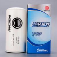 China Element 1000046758 Long-lasting 60000km Diesel Engine 6HH1 2kg 3-Month Warranty Weichai Genuine Factory Original for sale