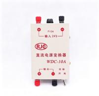 China Marine Voltage Regulator WDC-10A with DC Output 138V/16V/18V/24V Stabilized Power Supply for sale