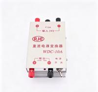 China Marine Voltage Regulator WDC-10A with DC Output 138V/16V/18V/24V Stabilized Power Supply for sale