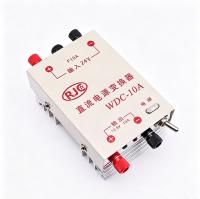 China Marine Voltage Regulator WDC-10A with DC Output 138V/16V/18V/24V Stabilized Power Supply for sale