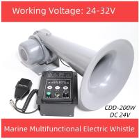 China Supergen Marine Multifunctional Electronic Siren CDD-100W/200W/300W Fog Horn High-Power Loudspeaker Amplifier 24V for sale