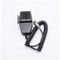 China Supergen Marine Multifunctional Electronic Siren CDD-100W/200W/300W Fog Horn High-Power Loudspeaker Amplifier 24V for sale