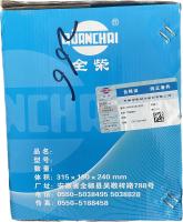 China Quanchai 4C6 Gasoline Engine Air Pump Model Figure No. 2409002810009 Machinery Engine Parts for sale