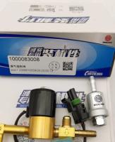 China Weichai Original Factory Supercharger Exhaust Gas Valve Assembly Natural Gas Engine 1.4L Model 1kg Weight 1.5 Year Part China for sale