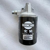 China Quanchai 4C2/V29/QC490 Diesel Engine Oil Filter Forklift Construction Machinery Model 1408502610003 2kg 3-Month Warranty for sale