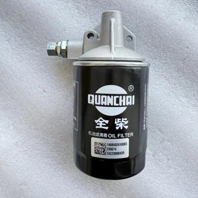 China Quanchai 4C2/V29/QC490 Diesel Engine Oil Filter Forklift Construction Machinery Model 1408502610003 2kg 3-Month Warranty for sale