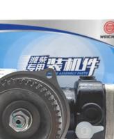 China Original Weichai 1002057177 Air Compressor Pump for Diesel WP4.1/4.6 Engine Quality Machinery Part 1 Year Warranty 50kg for sale