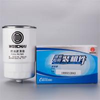 China Weichai Genuine Factory Diesel Oil-Water Separator Filter Element Original Fuel Filter 1000213843 Installed Engine Parts for sale