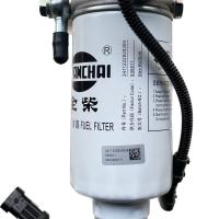 China QuanChai Guo-4 Diesel Engine Lovol V36 Harvester Oil-Water Separator Assembly Fuel Filter Figure No. 2411222820008 for sale