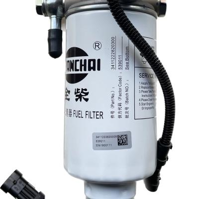 China QuanChai Guo-4 Diesel Engine Lovol V36 Harvester Oil-Water Separator Assembly Fuel Filter Figure No. 2411222820008 for sale