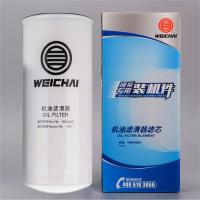 China Weichai Original Factory Diesel Engine Oil Filter Special Series 1000442627/610800070015 for WP7/JX1023 Models for sale
