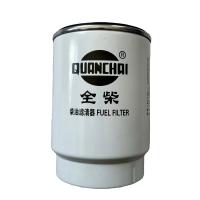 China Quanchai Engine V36 Model 6HH1 Diesel Fuel Filter Oil Water Separator Canister 3 Months Warranty China Origin 1kg for sale