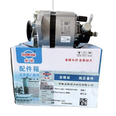 China Q23 Futian Jianghuai Dongfeng Light Truck 14V1700W Generator Parts No. 1408502910281 Accessory Parts