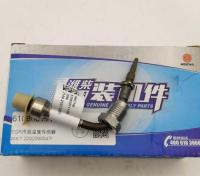 China Original Factory Installed EGR Temperature Sensor for Weichai 610800111168 Engine Model 6HH1 Diesel Type Engine Parts for sale