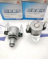 China Weichai Factory-Installed WP12 Engine Cylinder Head Brake Solenoid Valve Original for Diesel Vehicles Machinery Engine Parts for sale