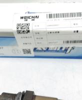 China Weichai Guoliu Genuine Rear Oxygen Sensor for LNG Natural Gas Engines Model 1000330937 Original Red Machinery Engine Parts for sale