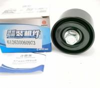 China Weichai Diesel Original 612630060973 IDler & Tensioner Pulley for P12/P13 Belt Engine Model 6HH1 Piston Type for sale