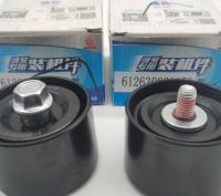 China Weichai Diesel Original 612630060973 IDler & Tensioner Pulley for P12/P13 Belt Engine Model 6HH1 Piston Type for sale
