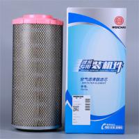 China Original 13074774 Weichai Engine Xugong Liugong Longgong Loader Air Filter K1838 1-Year Warranty Machinery Industrial Equipment for sale