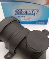 China Weichai WP10H Original Diesel Engine Assembly 611600040063 Oil Gas Separator Anti-Counterfeiting Machinery Engine Parts for sale