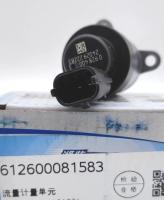 China Weichai Installed 617 Metering Unit for EFI Diesel Engine Models WP10H WP12 WP13 with Part Number 612600081583 for sale