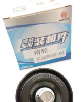 China Weichai Original 612630061100 Idler for WP12/WP13 Diesel Engine 12PK Belt Pulley Anti-Counterfeiting Machinery Engine Parts for sale