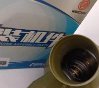 China Weichai WD615 Original Factory 76 Degree External Thermostat Assembly WP10 Diesel Engine 612600061730 Machinery Engine Parts for sale