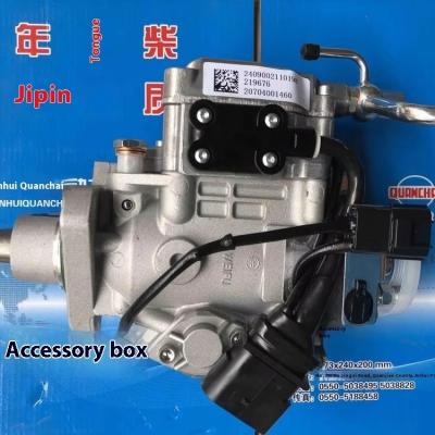 China Quanchai High-Pressure Fuel Injection Pump VP Pump Figure No. 2409002110198 Diesel 6HH1 Model Engine Parts 1.5 Year Warranty for sale