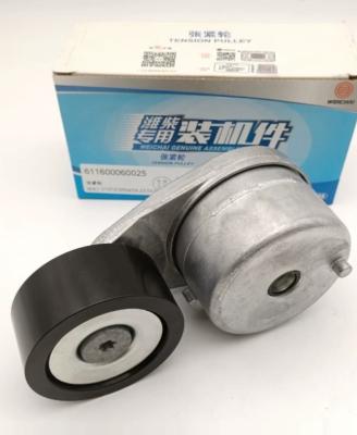 China Weichai Original WP10H Diesel Engine Pressure Wheel Pulley 611600060025 with Anti-Counterfeiting Code for sale