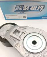 China Weichai Original WP10H Diesel Engine Pressure Wheel Pulley 611600060025 with Anti-Counterfeiting Code for sale