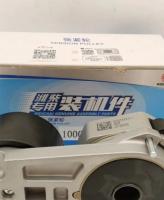 China Weichai Original 1000380692 Engine Tensioner Pulley Anti-Counterfeiting Diesel Parts for 6HH1 Model 1.5 Year Warranty 1kg for sale
