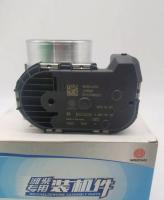 China Weichai OH6 Electronic Throttle 1003543650 for Natural Gas Engine Machinery Parts 6 Month Warranty Made in China for sale
