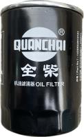 China Quanchai 3 Tons & 3.5 Tons Heli Forklift Diesel Engine Oil Filter Element Model No. 1408502610101 1.5 Year Warranty China for sale