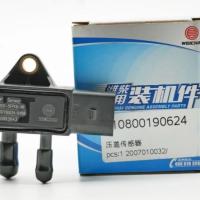 China Delong Jiefang Heavy Duty Truck Weichai Diesel Natural Gas National Six 6HH1 Original Factory Machinery Engine Parts for sale