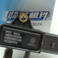 China Delong Jiefang Heavy Duty Truck Weichai Diesel Natural Gas National Six 6HH1 Original Factory Machinery Engine Parts for sale