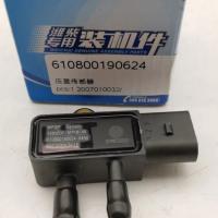 China Delong Jiefang Heavy Duty Truck Weichai Diesel Natural Gas National Six 6HH1 Original Factory Machinery Engine Parts for sale