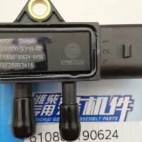 China Delong Jiefang Heavy Duty Truck Weichai Diesel Natural Gas National Six 6HH1 Original Factory Machinery Engine Parts for sale