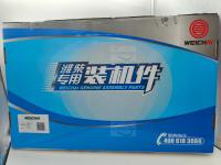 China Original Brand New Weichai Engine Overhaul Kit 1003400735 Parts Repair Kit,Weichai Ruipower WP2.3 Series Diesel Engines for sale