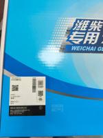 China Original Brand New Weichai Engine Overhaul Kit 1003400735 Parts Repair Kit,Weichai Ruipower WP2.3 Series Diesel Engines for sale