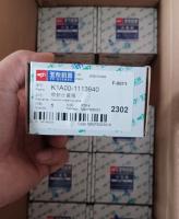 China Yuchai Original Factory Fuel Injector Natural Gas Engine Nozzle 1.4L 29B001T-83 Engine Parts 1.5 Year Warranty 0.5kg for sale