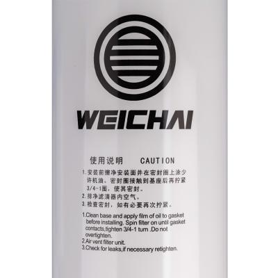 China Weichai Diesel Oil-Water Separator with Filter Paper Core for Engine 6HH1 China Origin 1kg 1.5 Year Warranty for sale
