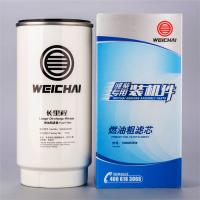 China Weichai Diesel Oil-Water Separator with Filter Paper Core for Engine 6HH1 China Origin 1kg 1.5 Year Warranty for sale