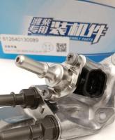 China Weichai Original Engine Urea Nozzle 612640130089 Urea Pump Assembly WP10 Model SCR Post-Processing Diesel Engine Part for sale