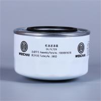 China Weichai Diesel Engine Oil Filter Element WP2.1 Model 1000697807 1.5 Year Warranty 0.5kg Made in China for sale