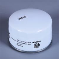 China Weichai Diesel Engine Oil Filter Element WP2.1 Model 1000697807 1.5 Year Warranty 0.5kg Made in China for sale