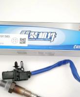 China Weichai WP6 Gas Machine Oxygen Sensor 612600191585 Machinery Engine Parts Natural Gas Engine WP10 WP13 1.5 Year Warranty 0.5kg for sale